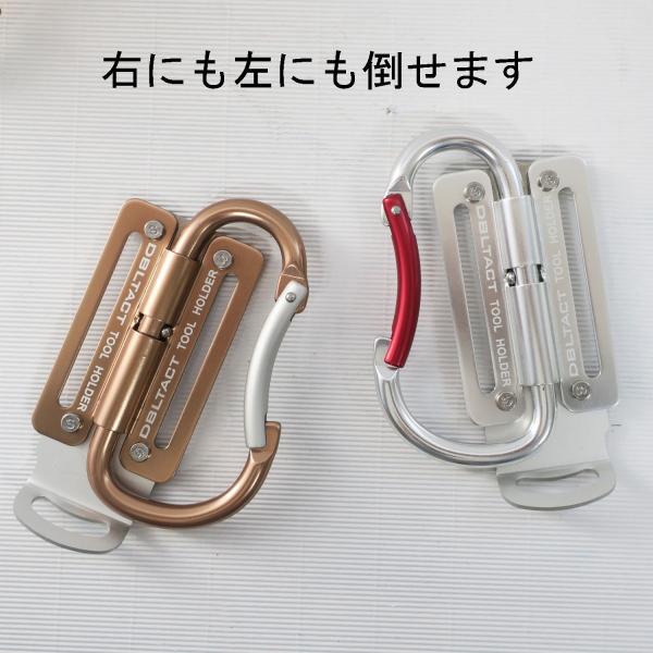 【DBLTACT】カラビナ工具差 軽量アルミ :dt-atm-g:創業1968年 鳶蕨上田 公式ショップ - 通販 - Yahoo!ショッピング