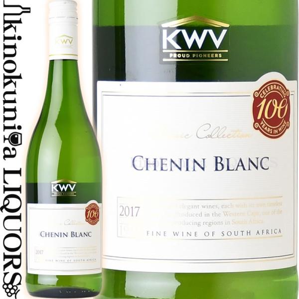 ＫＷＶ　クラシック・コレクション：　シュナン・ブラン　白KWV Classic Collection Chenin Blanc　・ 味わい やや辛口　・ 色 白　・ 産地 南アフリカ共和国　西ケープ州　・ 品種 シュナン・ブラン　100％爽...