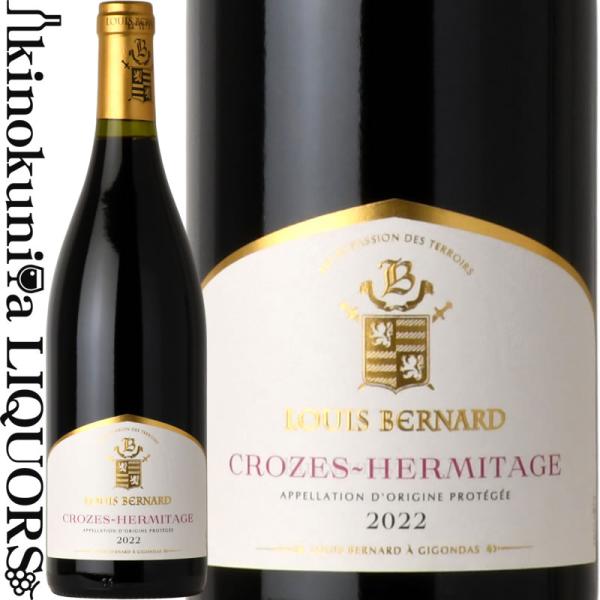 ルイ・ベルナールLouis Bernard Crozes Hermitageクローズ・エルミタージュ 赤色：赤ワイン味わい：フルボディヴィンテージ：品名に記載産地：フランス コート・デュ・ローヌ原産地呼称：クローズ・エルミタージュAC品種：...