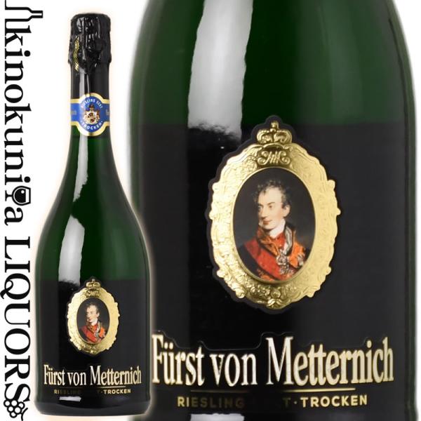 F〓RST VON METTERNICH RIESLING SEKT TROCKENフュルスト・フォン・メッテルニヒ リースリング トロッケン白スパークリングワイン辛口ヴィンテージ品名に記載産地ドイツ ゼクト品種リースリング 100%ALC...