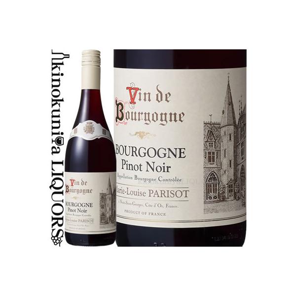 MARIE LOUISE PARISOT BOURGOGNE PINOT NOIRマリー・ルイズ・パリゾ　ブルゴーニュ・ピノ・ノワール赤ワインミディアムボディヴィンテージ品名に記載産地フランス ブルゴーニュ格付ブルゴーニュＡＣ品種ピノ・ノワ...