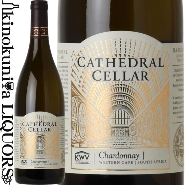 カセドラル・セラー　シャルドネ　KWVCathedral Cellar Chardonnay味わい  辛口色  白ワイン産地  南アフリカ共和国　西ケープ州　W.O.　コースタル・リージョン品種  シャルドネ100％飲み頃温度  8℃〜10...