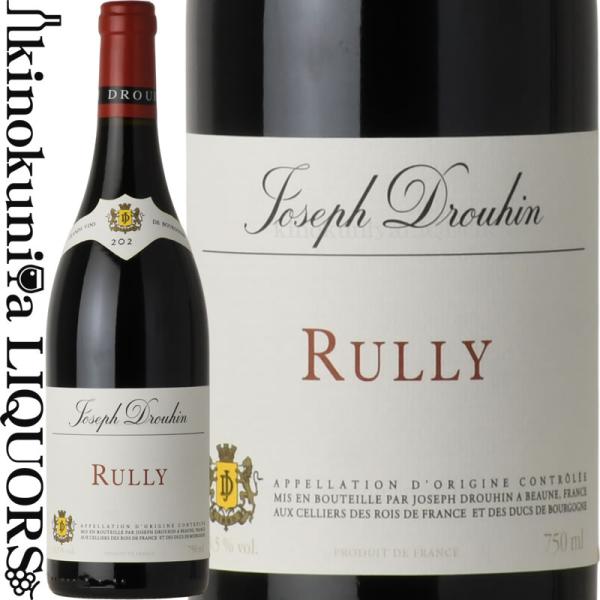 Maison Joseph Drouhin Rully Rougeメゾン・ジョゼフ・ドルーアン　リュリー ルージュ色：赤ワイン味わい：ミディアムボディヴィンテージ：品名に記載産地：フランス ブルゴーニュ原産地呼称：AOCリュリー品種：ピノ・...