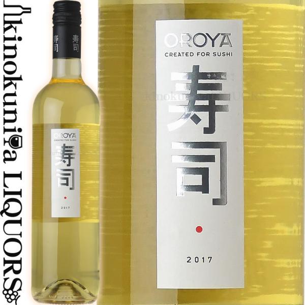 OROYA SUSHI WINEオロヤ　寿司ワイン 白色白ワイン味わいやや辛口ヴィンテージ品名に記載産地スペイン原産地呼称Vino de la Tierra de Castilla格付（EU法でIGTの格付けに相当）品種アイレン、マカベオ、...