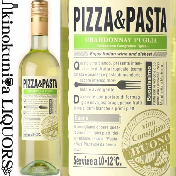 PIZZA&amp;PASTA CHARDONNAY DI PUGLIAPIZZA&amp;PASTA　シャルドネ・プーリア　白色白ワイン味わい辛口ヴィンテージ品名に記載産地イタリア プーリア州格付IGT品種シャルドネ　100％ALC度数1...