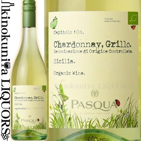 ORGANIC CHARDONNAY-GRILLO SICILIA D.O.C.シャルドネ・グリロ　テッレ・シチリアーネ色白ワイン味わい辛口ヴィンテージ品名に記載産地イタリア　シチリア原産地呼称DOC品種シャルドネ70％、グリッロ30％AL...
