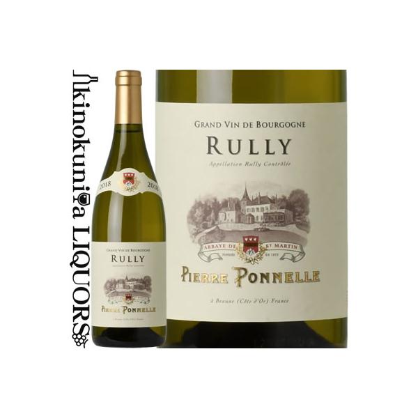 Pierre Ponnelle Rully Blancピエール・ポネル　リュリー・ブラン色：白ワイン味わい：辛口ヴィンテージ：品名に記載産地：フランス ブルゴーニュ コート・シャロネーズ原産地呼称：リュリーＡＣ品種：シャルドネALC度数：＿...