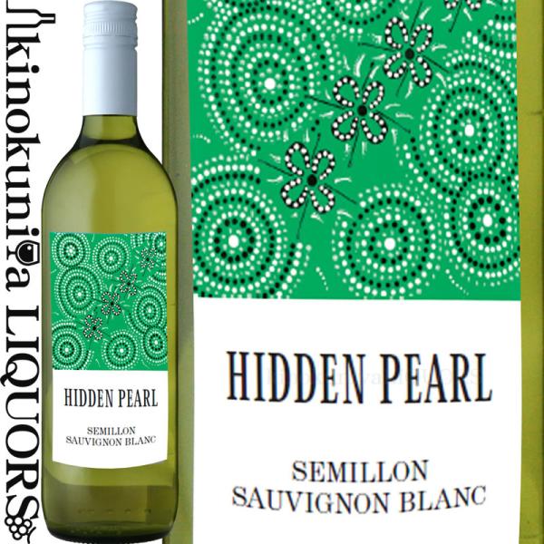 HIDDEN PEARL　　SEMILLON/SAUVIGNON BLANCヒドゥン・パール／セミヨン ソーヴィニヨン・ブラン色 白ワイン味わい 辛口ヴィンテージ品名に記載産地 オーストラリア サウス・オーストラリア原産地呼称 サウス・イー...