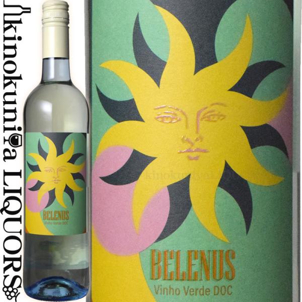 BELENUS VINHO VERDEベレヌス ヴィーニョ・ヴェルデ白ワイン 微発泡辛口ヴィンテージ品名に記載産地 ポルトガル ミーニョ ヴィーニョ・ヴェルデ原産地呼称 ヴィーニョ・ヴェルデD.O.C.品種 ロウレイロ50%/アリント30%...