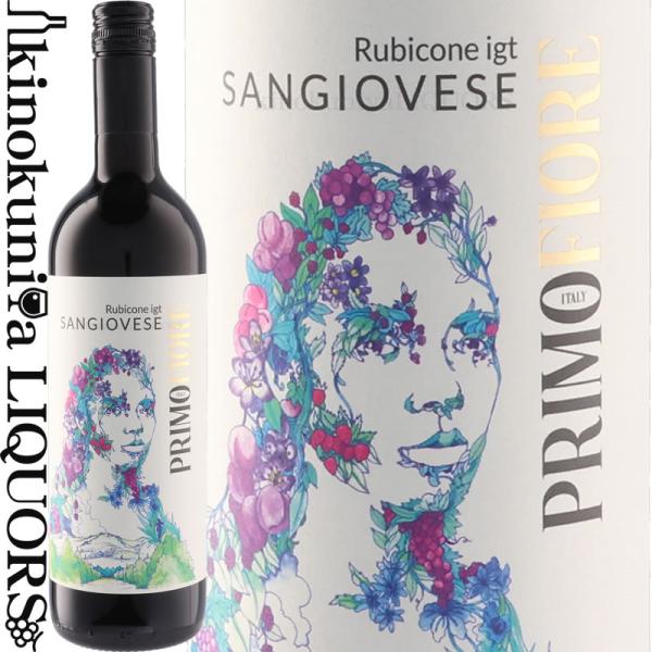 Primo Fiore Sangiovese Rubicone IGTプリモ・フィオーレ サンジョヴェーゼ色：赤ワイン味わい：ミディアムボディヴィンテージ：品名に記載産地：イタリア エミリア・ロマーニャ原産地呼称：ルビコーネI.G.T.品種...