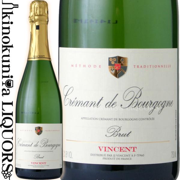 CREMANT DE BOURGOGNE CHATEAU FUISSEクレマン・ド・ブルゴーニュ シャトー・フュイッセ色 白スパークリングワイン味わい 辛口ヴィンテージ品名に記載産地 フランス ブルゴーニュ原産地呼称 A.O.C.クレマン・...