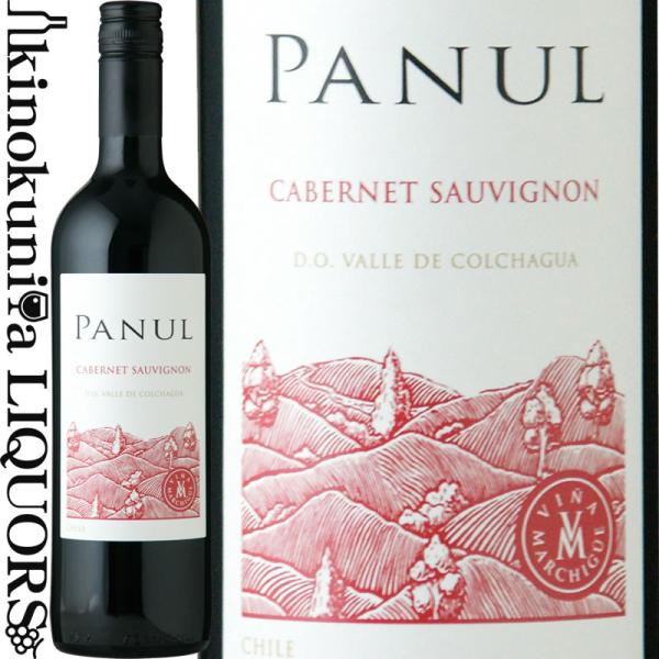 PANUL CABERNET SAUVIGNONパヌール カベルネ・ソーヴィニヨン色赤ワイン味わいミディアムボディヴィンテージ品名に記載産地チリ　セントラル・ヴァレー ラペル・ヴァレー コルチャグア・ヴァレー原産地呼称コルチャグア・ヴァレー...
