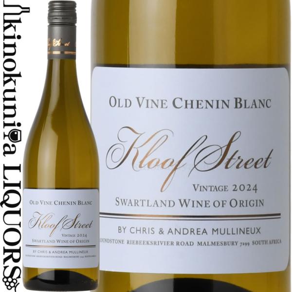 Kloof Street Old Vine Chenin Blancクルーフ・ストリート オールド・ヴァイン シュナン・ブラン色：白ワイン味わい：辛口ヴィンテージ：品名に記載産地：南アフリカ ウエスタン・ケープ コースタル・リージョン原産地...