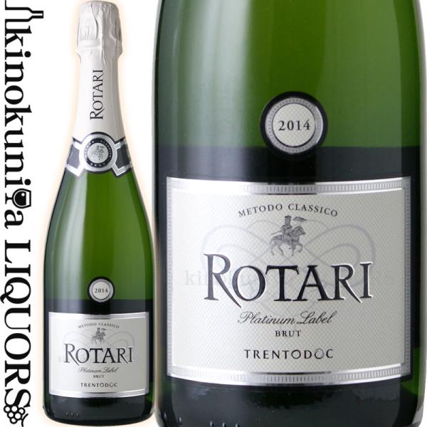 ROTARI BRUT PLATINUMロータリ ブリュット プラチナ色 スパークリングワイン味わい 辛口　白ヴィンテージ品名に記載産地 イタリア トレンティーノ・アルト・アディジェ原産地呼称 トレントD.O.C.品種 シャルドネ 80%/...