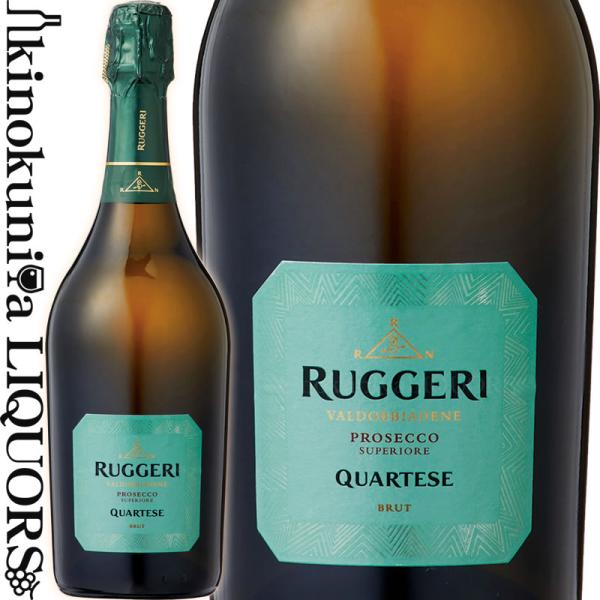 QUARTESE PROSECCO BRUTクアルテーゼ プロセッコ ブリュット色スパークリングワイン 白味わい辛口ヴィンテージ品名に記載産地イタリア ヴェネト ヴァルドッビアーデネ原産地呼称ヴァルドッビアーデネ・プロセッコ・スペリオーレD...