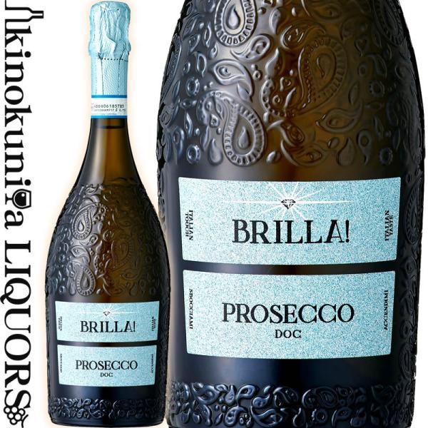 BRILLA! PROSECCO EXTRA DRYブリッラ! プロセッコ エクストラ・ドライ色 スパークリングワイン 白味わい やや辛口ヴィンテージ品名に記載産地 イタリア ヴェネト原産地呼称 プロセッコD.O.C.品種 グレーラ 100...