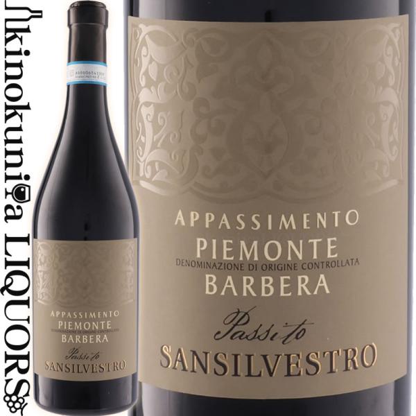 Piemonte D.O.C. Barbera Appassimentoピエモンテ バルベーラ アパッシメント色：赤ワイン味わい：フルボディヴィンテージ：品名に記載産地：イタリア ピエモンテ原産地呼称：ピエモンテD.O.C. バルベーラ パ...