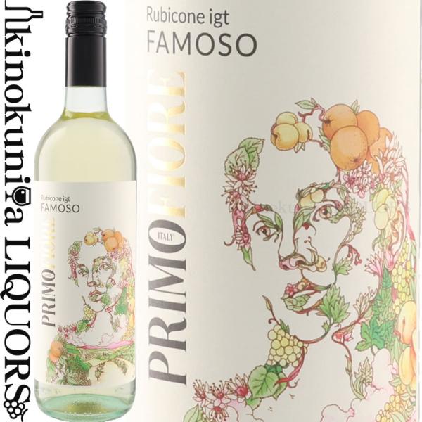 Primo Fiore Famoso Rubicone IGTプリモ・フィオーレ ファモーゾ 色：白ワイン味わい：辛口ヴィンテージ：品名に記載産地：イタリア エミリア・ロマーニャ原産地呼称：ルビコーネI.G.T.品種：ファモーゾ  100%...