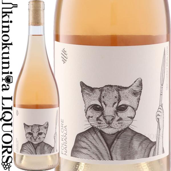 Folklore Naranjaフロクローレ ナランハ色：白ワイン オレンジ系味わい：辛口ヴィンテージ：品名に記載産地：ウルグアイ リベラ品種：トレッビアーノ 90%/プティ・マンサン 10%ALC度数：12%飲み頃温度：12℃キャップ仕様...