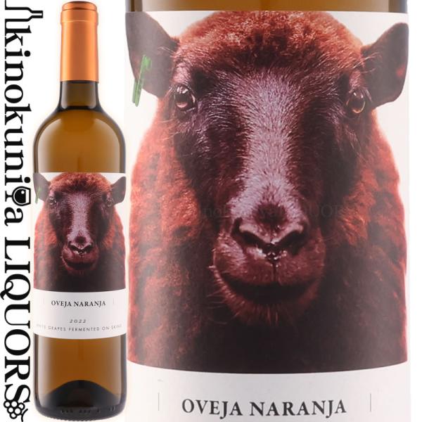 Oveja Naranjaオベハ ナランハ色：白 オレンジワイン味わい：辛口ヴィンテージ：品名に記載産地：スペイン カスティーリャ・ラ・マンチャ原産地呼称：ビノ品種：ゲヴュルツトラミネール 80%/ミュスカ・ア・プティ・グラン 20%ALC...