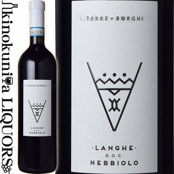 LANGHE NEBBIOLOランゲ ネッビオーロ色 赤ワイン味わい フルボディヴィンテージ品名に記載産地 イタリア ピエモンテ ランゲ原産地呼称 ランゲD.O.C.品種 ネッビオーロ 100%土壌炭酸 カルシウムを含むマールALC度数 1...