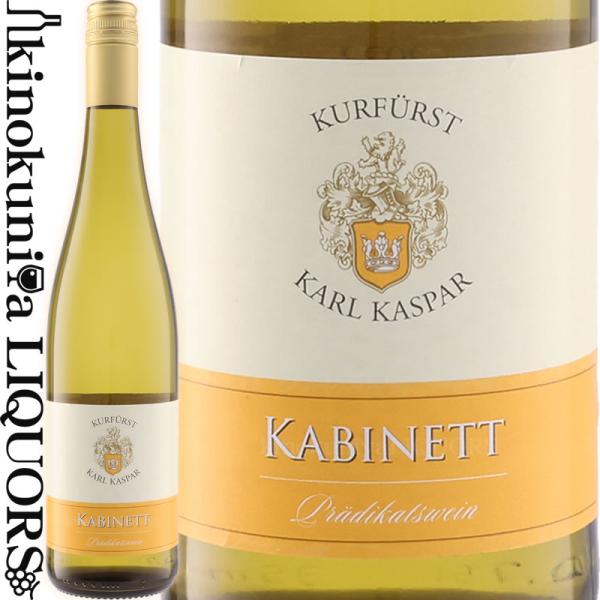 Kurfurst Karl Kaspar Rheinhessen Kabinettカール・カスパー ラインヘッセン カビネット色：白ワイン味わい：やや甘口ヴィンテージ：品名に記載産地：ドイツ ラインヘッセン原産地呼称：プレディカーツヴァイン...