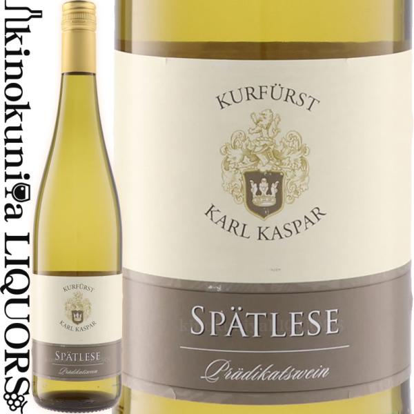 Kurfurst Karl Kaspar Spatleseカール・カスパー シュペートレーゼ色：白ワイン味わい：甘口ヴィンテージ：品名に記載産地：ドイツ ラインヘッセン原産地呼称：プレディカーツヴァイン格付：シュペートレーゼ品種：シルヴァー...