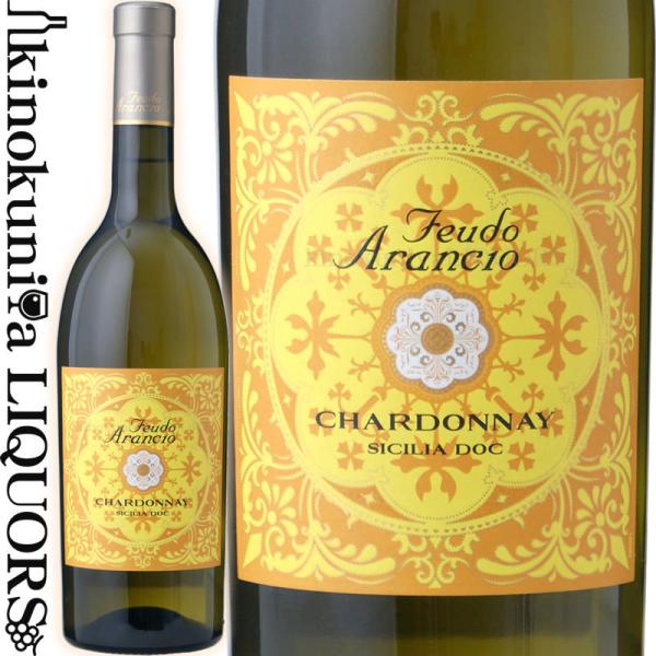 FEUDO ARANCIO CHARDONNAYフェウド・アランチョ シャルドネ色白ワイン味わい辛口ヴィンテージ品名に記載産地イタリア　シチーリア原産地呼称シチーリアD.O.C.品種シャルドネ 100%土壌沖積土に堆積した、主に粘土質土壌A...