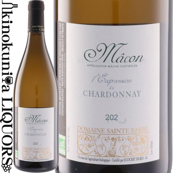 Macon l'Expression du Chardonnayマコン レクスプレッション・デュ・シャルドネ色：白ワイン味わい：辛口ヴィンテージ：品名に記載産地：フランス ブルゴーニュ マコネー原産地呼称：A.O.C.マコン品種：シャルドネ...