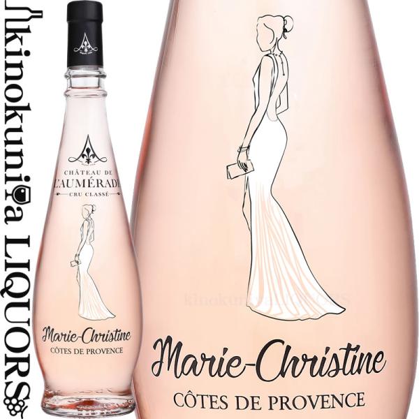 CUVEE MARIE CHRISTINE PROVENCE ROSEキュヴェ・マリー・クリスティーヌ プロヴァンス ロゼロゼワイン辛口ヴィンテージ品名に記載産地 フランス プロヴァンス原産地呼称 A.O.P.コート・ド・プロヴァンス品種 ...