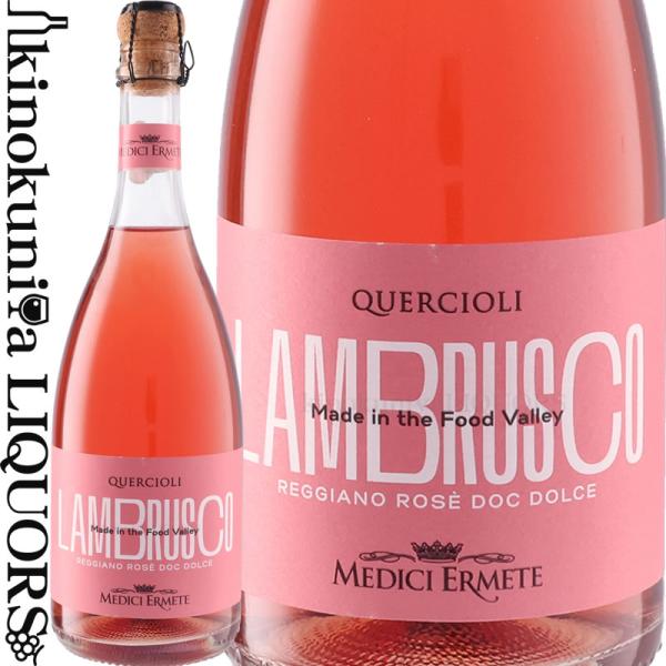 Quercioli Reggiano Lambrusco Dolce Rosatoクエルチオーリ レッジアーノ ランブルスコ ドルチェ ロザート色スパークリングロゼワイン種類弱発泡性ワイン味わいやや甘口ヴィンテージ品名に記載産地イタリア エ...