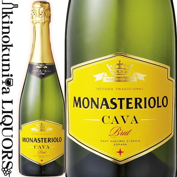 MONASTERIOLO CAVA BRUTモナステリオーロ カバ ブルット色スパークリングワイン　白味わい辛口ヴィンテージ品名に記載産地スペイン　カタルーニャ原産地呼称カバD.O.品種マカベオ 40%/シャレロ 30%/パレリャダ 30%...