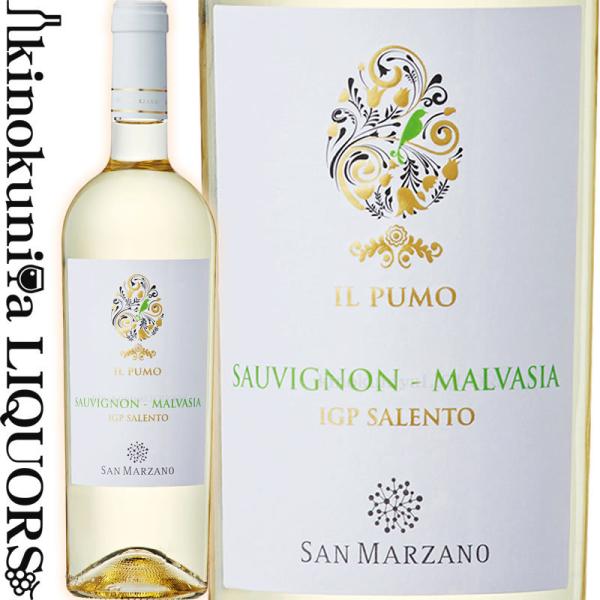 IL PUMO SAUVIGNON MALVASIAイル・プーモ ソーヴィニヨン マルヴァジーア色白ワイン味わい辛口ヴィンテージ品名に記載産地イタリア プーリア サレント原産地呼称サレントI.G.P.品種ソーヴィニヨン ブラン 50% マル...
