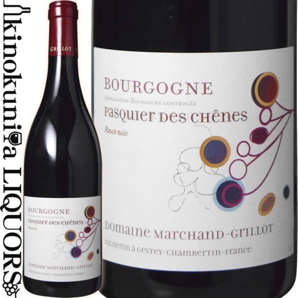 BOURGOGNE PASQUIER DES CHENESブルゴーニュ パスキエ・デ・シェーヌ 赤赤ワインフルボディヴィンテージ品名に記載産地 フランス ブルゴーニュ原産地呼称 A.O.C.ブルゴーニュ品種 ピノ・ノワール100％ALC度数...