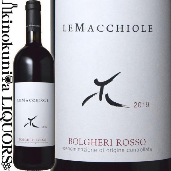 LE MACCHIOLE BOLGHERI ROSSOレ・マッキオーレ ボルゲリ・ロッソ赤ワインフルボディヴィンテージ品名に記載産地 イタリア トスカーナ ボルゲリ原産地呼称 ボルゲリD.O.C.品種 メルロー50%/カベルネ・フラン20%...