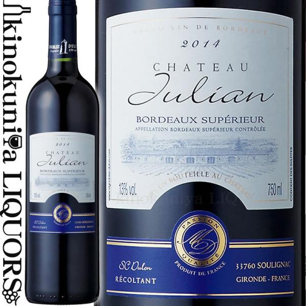 シャトー・ジュリアン オーク樽熟成Chateau Julian Eleve en Futs de Chene味わい フルボディ色 赤ワイン産地 フランス　ボルドー　AOCボルドー・スペリュール品種 カベルネ・ソーヴィニヨン 55%、メルロー...
