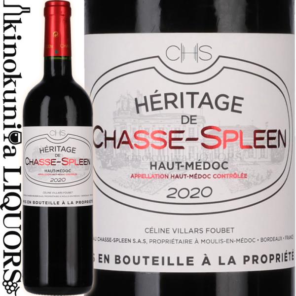 HERITAGE DE CHASSE SPLEENエリタージュ・ド・シャス・スプリーン赤ワインフルボディヴィンテージ品名に記載産地 フランス ボルドー オー・メドック原産地呼称 A.O.C.オー・メドック格付 セカンド・ワイン品種 カベルネ...