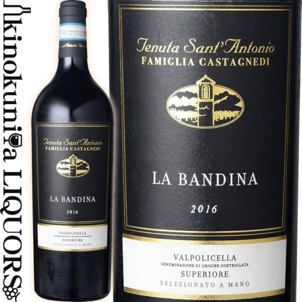 LA BANDINA VALPOLICELLA SUPERIOREラ・バンディーナ ヴァルポリチェッラ・スペリオーレ色赤ワイン味わいフルボディヴィンテージ品名に記載産地イタリア ヴェネト ヴァルポリチェッラ原産地呼称ヴァルポリチェッラ スペ...