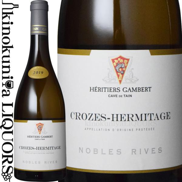 CROZES HERMITAGE BLANC NOBLES RIVESクローズ・エルミタージュ　ブラン　ノーブル・リヴ　白白ワイン辛口ヴィンテージ品名に記載産地 フランス コート・デュ・ローヌ クローズ・エルミタージュ原産地呼称 A.O.P...