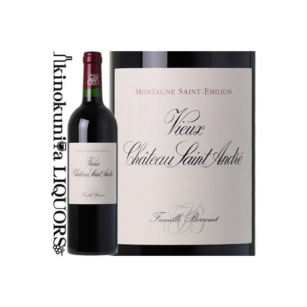 VIEUX CHATEAU SAINT ANDREヴュー・シャトー・サンタンドレ色：赤ワイン味わい：フルボディヴィンテージ：品名に記載産地：フランス ボルドー サン・テミリオン原産地呼称：A.O.C.モンターニュ・サンテミリオン品種：品種：...