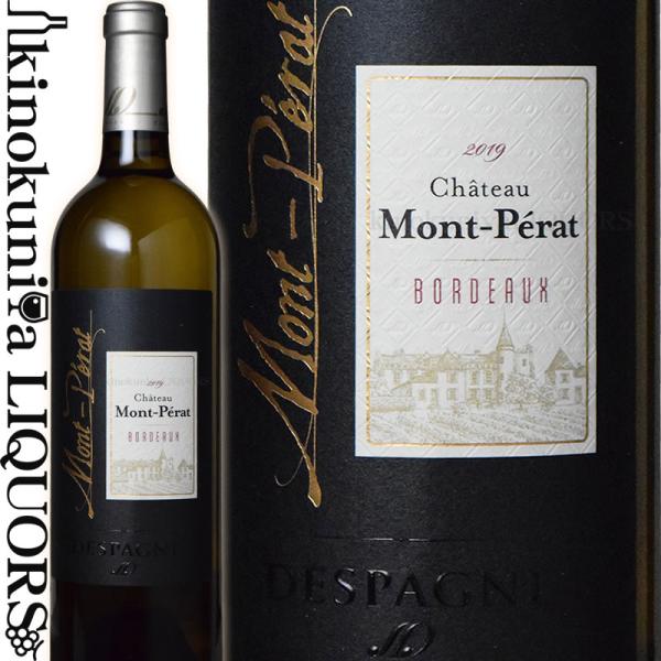 Chateau Mont Perat Blanc　シャトー・モン・ペラ 白白ワイン　辛口ヴィンテージ品名に記載産地フランス ボルドー原産地呼称A.O.C.ボルドー品種　ソーヴィニヨン・ブラン 80%/セミヨン 20%ALC度数13.0%飲み...