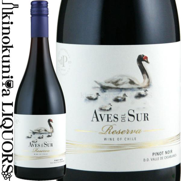 Aves del sur Pinot Noir Reservaデル・スール ピノ・ノワール レセルバ色：赤ワイン味わい：フルボディヴィンテージ：品名に記載産地：チリ アコンカグア原産地呼称：カサブランカ・ヴァレーD.O.品種：ピノ・ノワール...