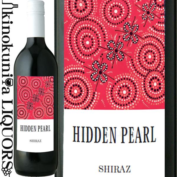 HIDDEN PEARL SHIRAZヒドゥン・パール シラーズ色赤ワイン味わいフルボディヴィンテージ品名に記載産地オーストラリア　サウス・オーストラリア原産地呼称サウス・イースタン・オーストラリアG.I.品種シラーズ主体ALC度数14.0...