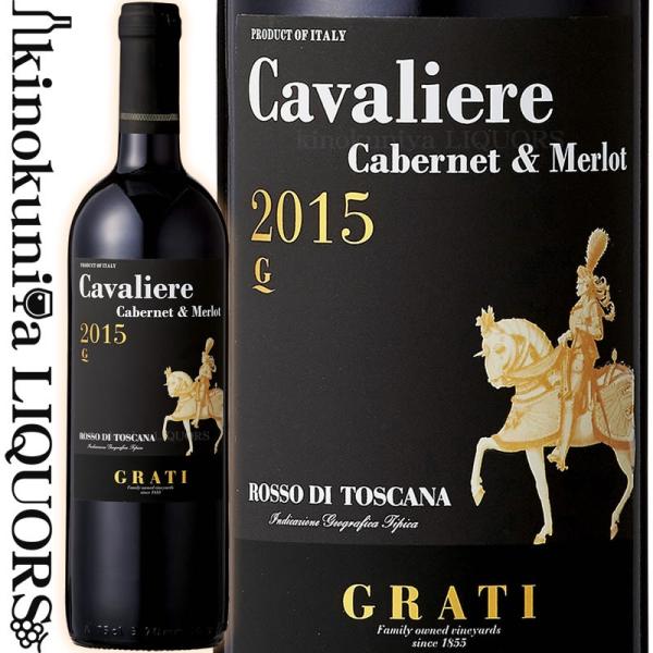 CAVALIERE CABERNET MERLOT ROSSO DI TOSCANA I.G.T.カヴァリエーレ カベルネ・ソーヴィニヨン メルロー赤ワイン　フルボディヴィンテージ　品名に記載産地　イタリア トスカーナ州 キアンティ原産地呼...