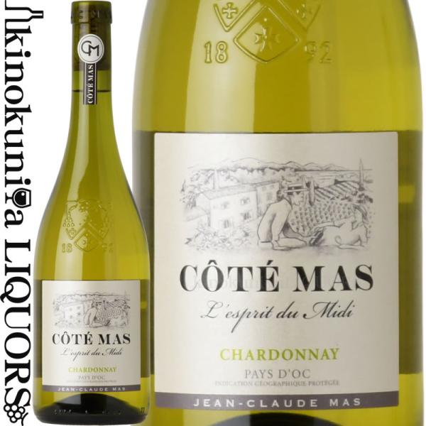 Domaines Paul Masドメーヌ・ポール・マスCote Mas Chardonnayコーテ・マス　シャルドネ色：白ワイン味わい：辛口ヴィンテージ：品名に記載産地：フランス ラングドック&amp;ルーシヨン オック原産地呼称：I.G...