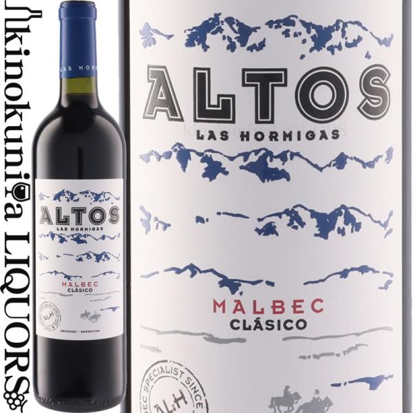 MENDOZA MALBEC CLASICOメンドーサ マルベック クラシコ色赤ワイン味わいフルボディヴィンテージ品名に記載産地アルゼンチン メンドーサ品種マルベック100％ALC度数13.5%飲み頃温度16℃キャップ仕様コルクビオ情報ビオ...