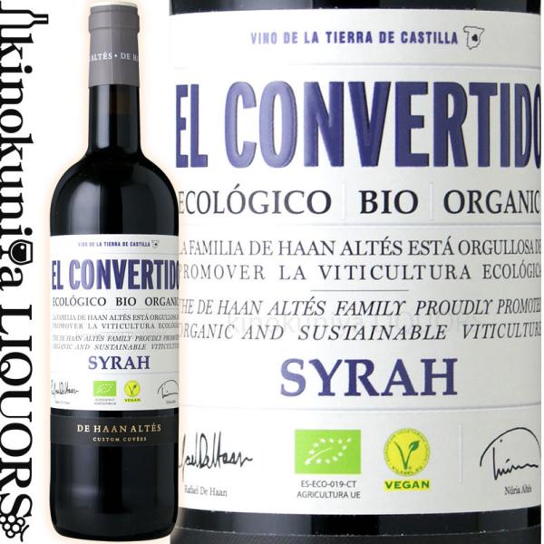 EL CONVERTIDO SYRAHエル・コンベルティード シラー赤ワイン　ミディアムボディヴィンテージ：品名に記載産地：スペイン カスティーリャ・ラ・マンチャ原産地呼称：ビノ・デ・ラ・ティエラ・デ・カスティーリャ品種：シラー 100%土...