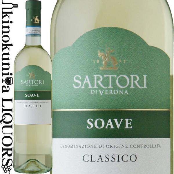 SOAVE CLASSICOソアーヴェ クラッシコ色　白ワイン味わい　辛口ヴィンテージ　品名に記載産地　イタリア　ヴェネト　ソアーヴェ原産地呼称　ソアーヴェD.O.C.格付　クラッシコ品種　ガルガネーガ 80%/トレッビアーノ 20%ALC...