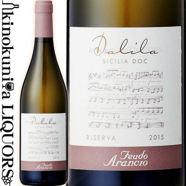 FEUDO ARANCIO DALILAフェウド・アランチョ　ダリラ色 白ワイン味わい 辛口ヴィンテージ 品名に記載産地 イタリア　シチーリア原産地呼称 シチーリアD.O.C.品種 グリッロ 80%/ヴィオニエ 20%土壌 粘土を含む砂質A...