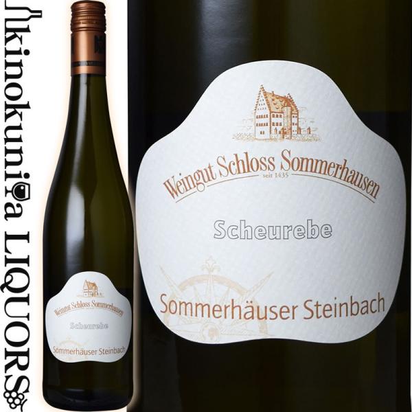 Sommerhauser Steinbach Sheurebe trocken Erste Lageゾンマーハウザー　シュタインバッハ　ショイレーベ トロッケン　エアステ・ラーゲ色：白ワイン味わい：辛口ヴィンテージ：品名に記載産地：ドイツ ...